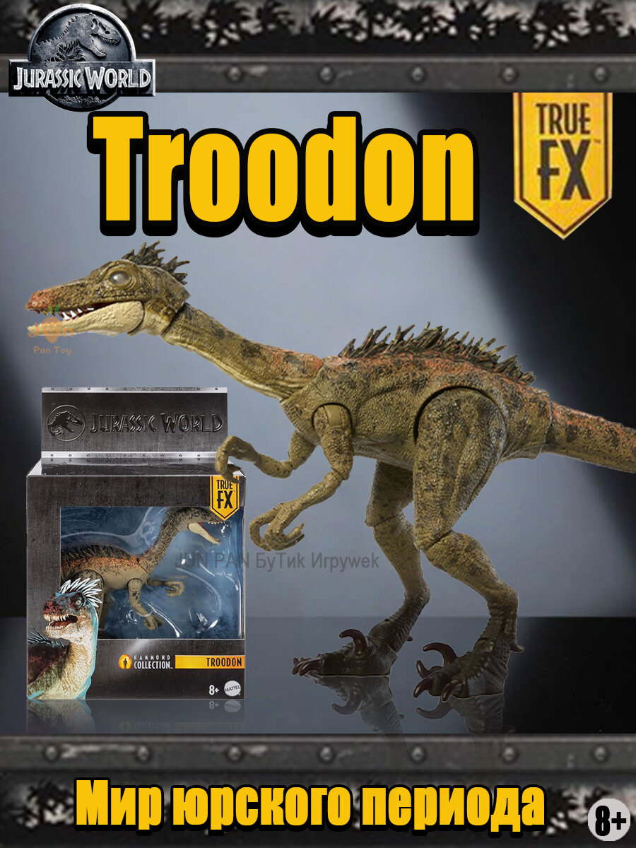 Мир юрского периода, Mattel Jurassic World Hammond Collection Dinosaur Troodon Figure / Классическая детская игрушка-динозавр из фильмов и телепередач длиной 7,4 дюйма с 14 шарнирами