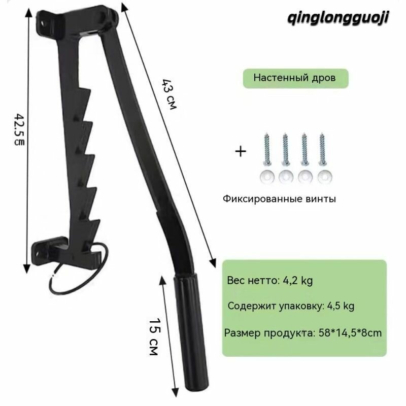 Дровокол ручной