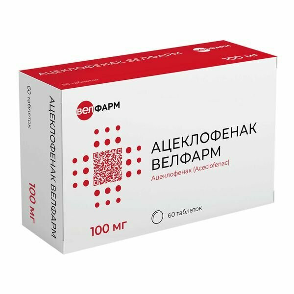 Ацеклофенак Велфарм таблетки п/о плен. 100мг 60шт