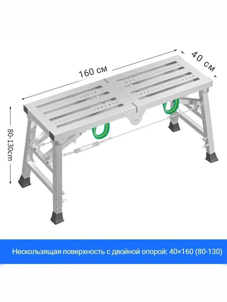 Строительные леса, строительные полки, складные, утолщенные подушки