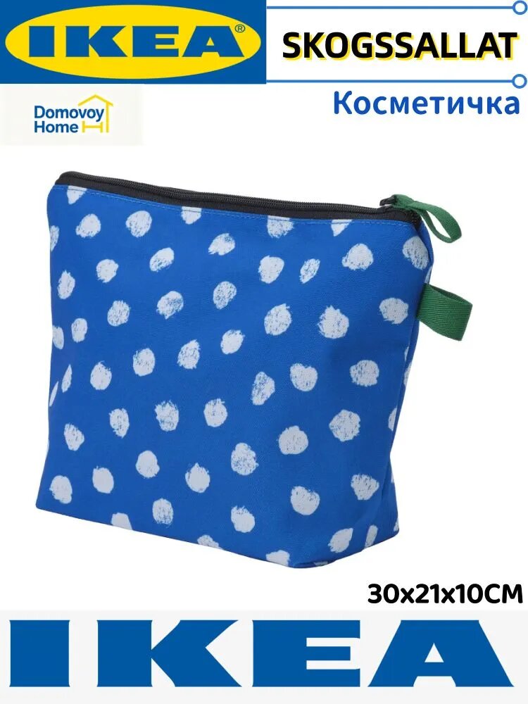 Косметичка