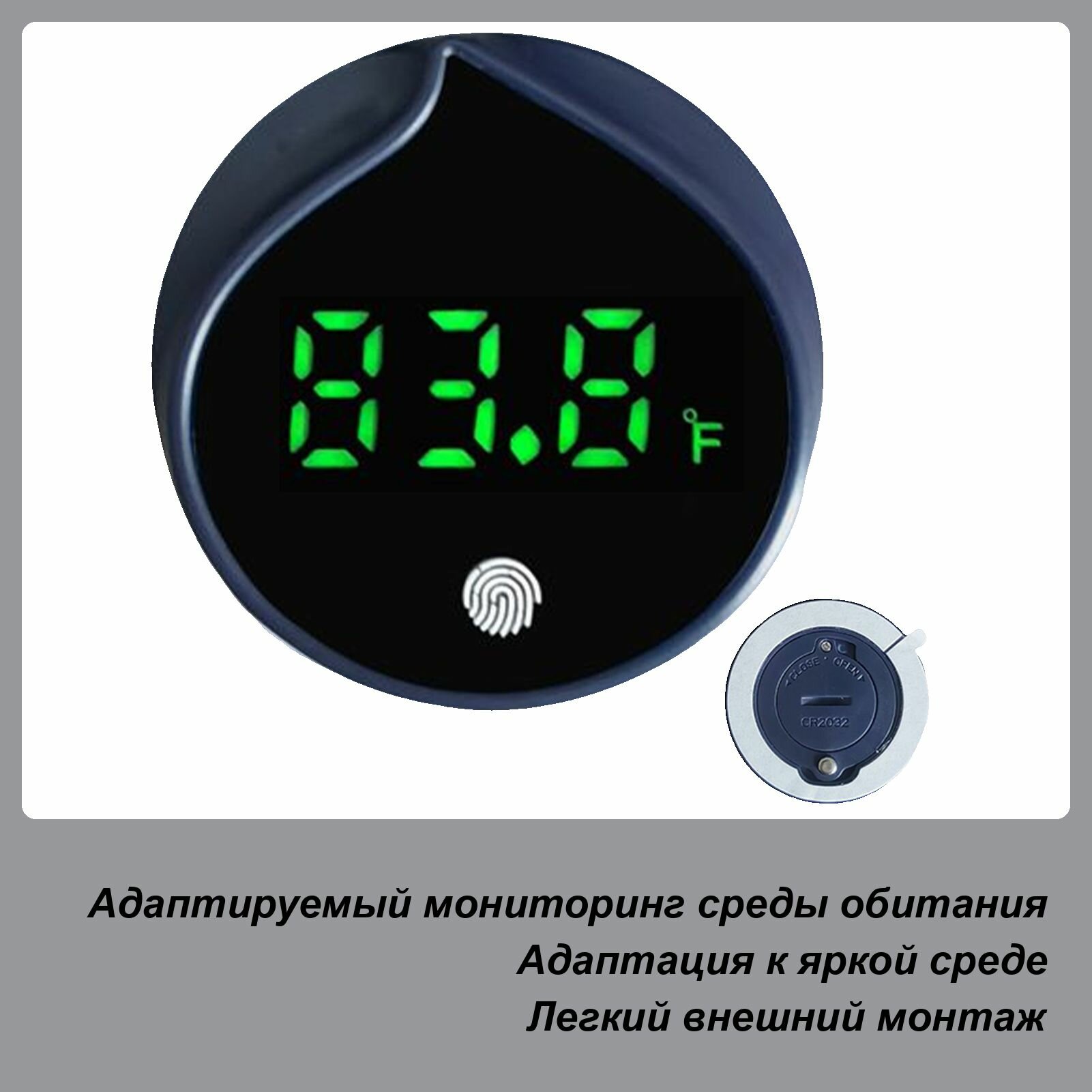 Двухблочный цифровой датчик температуры для аквариума