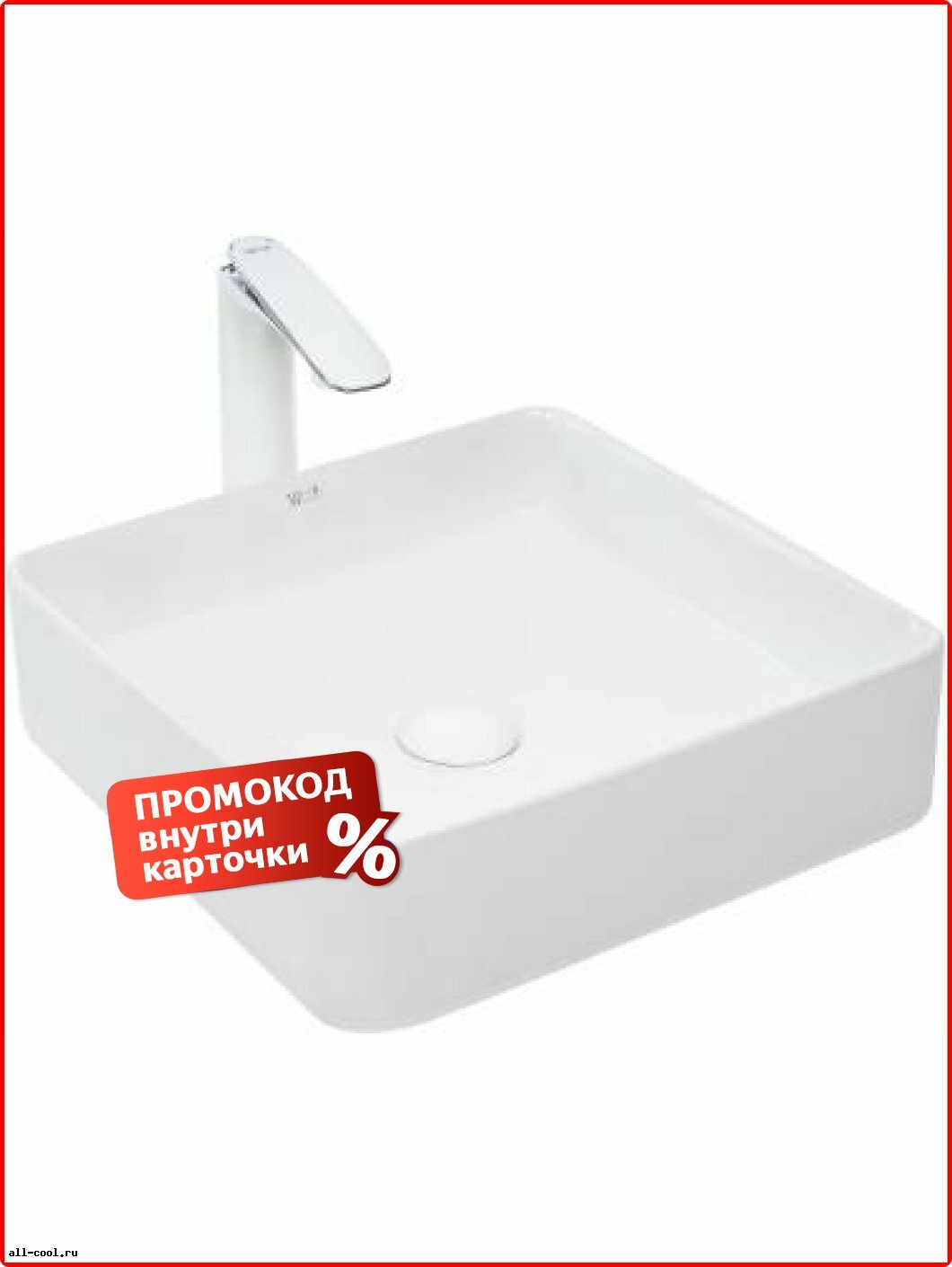 Раковина WELTWASSER Mariella 40x40, фаянс, квадратная, столешница, белый