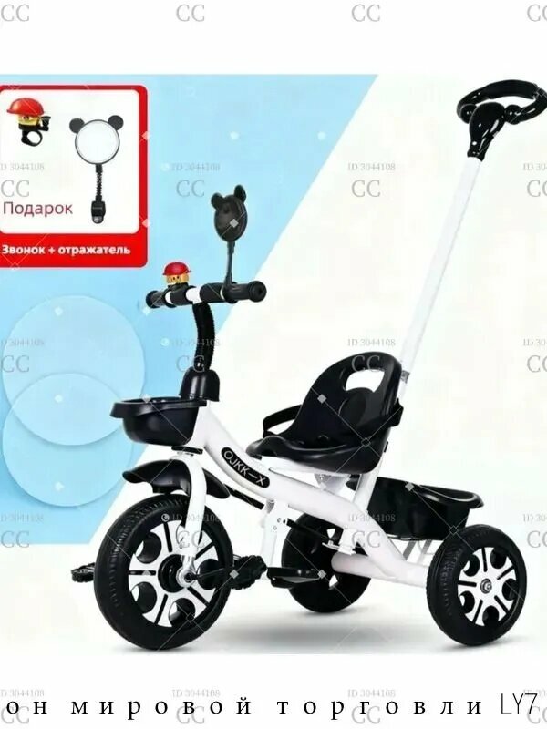 Трансформируемый трицикл-коляска для детей 1-6 лет с большими колесами