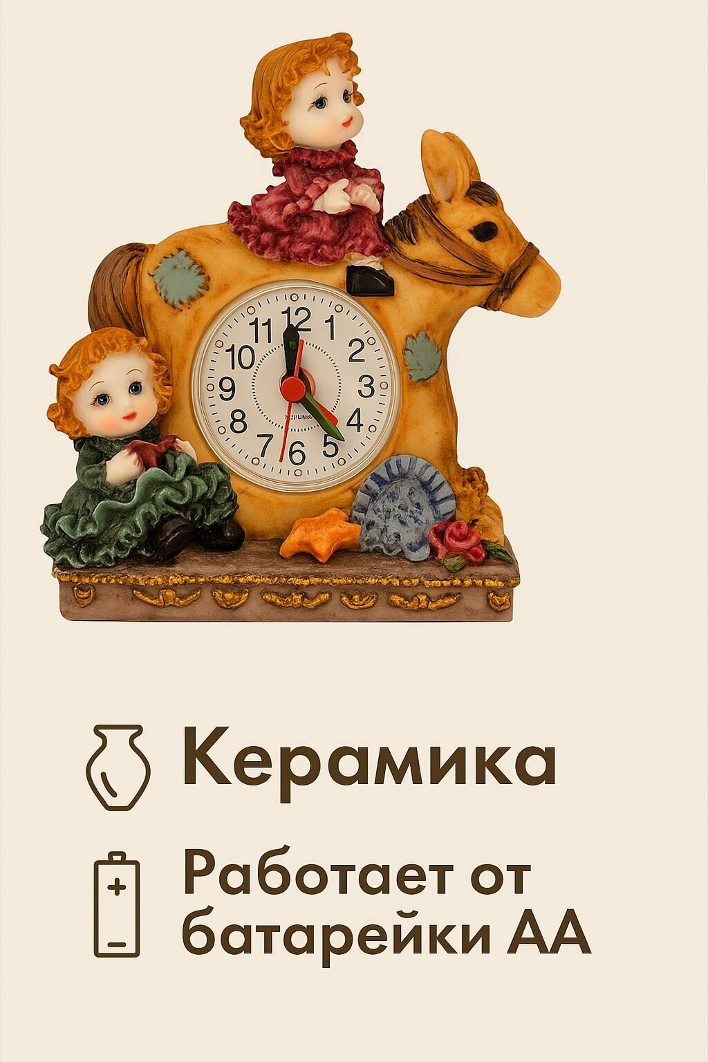 Куколки Настольные часы-будильник кварцевые керамические S99020_A