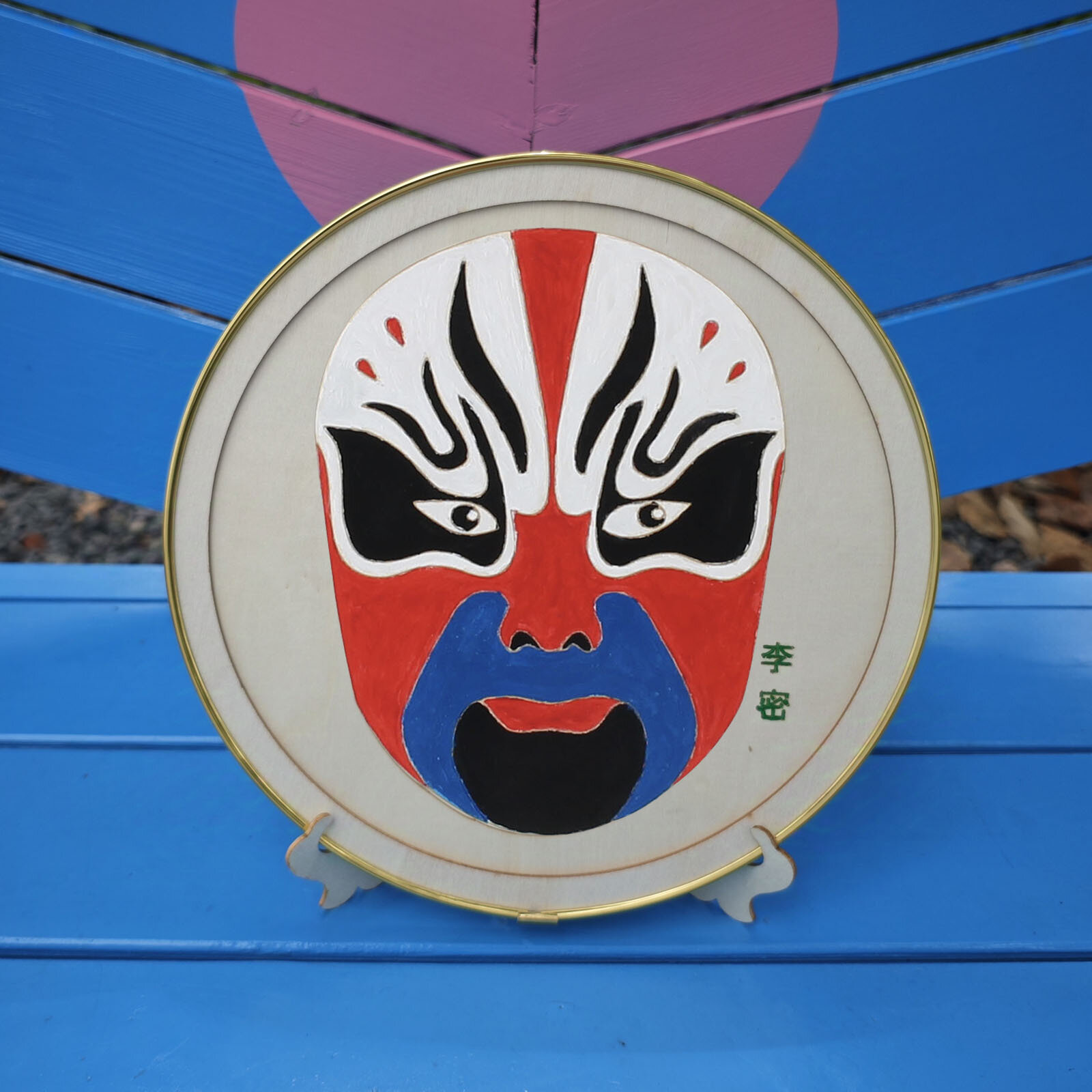 Набор для ручной работы: маска Пекинской оперы Ли Ми с 3D рамкой, подставкой, шаблоном и 12 цветами акриловой краски