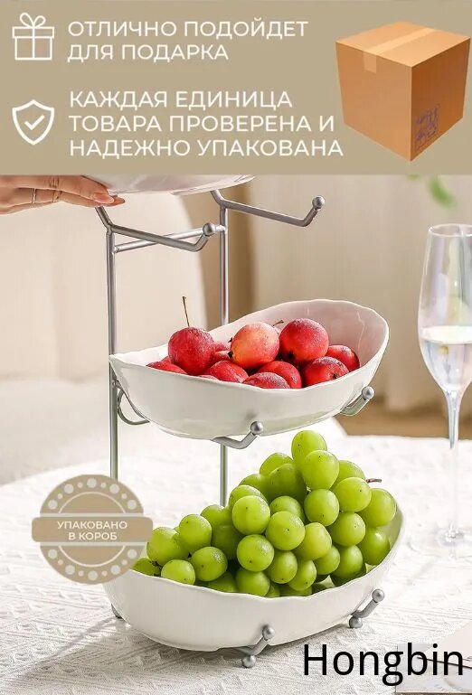 Фруктовница Alpershop для фруктов, 4 шт, белая, керамика, 18х12х36 см, для конфет — фото 1