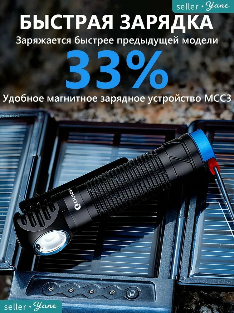 Olight Perun 2 Фонарь-прожектор 2500 люмен 166м дальность света IPX8 Темно-зеленый — фото 1