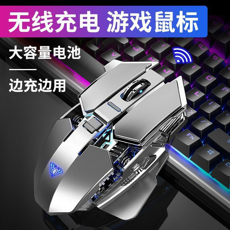 Spider SC300 беспроводная игровая мышь перезаряжаемая тихий режим металлический серый для настольного и ноутбука