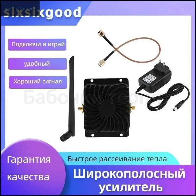 EDUP EP-AB003 Wi-Fi 2,4G 8W усилитель