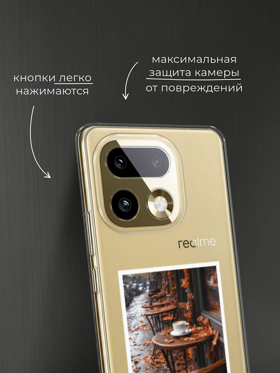 Силиконовый чехол на Realme 16 Pro+ / Реалме 16 Про+ с принтом Осень и кофе — фото 1