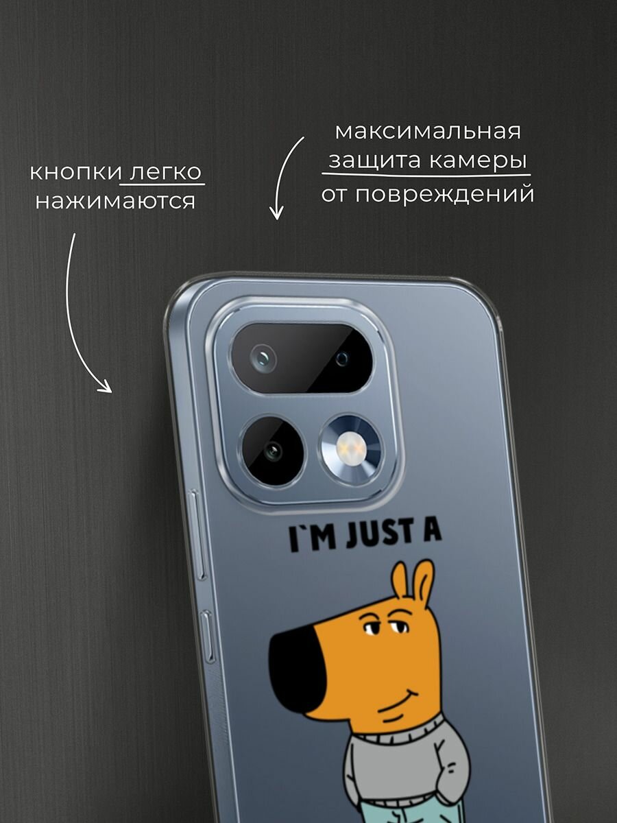 Чехол на Realme 16 Pro / Реалме 16 Про с принтом Just a chill guy 1, прозрачный — фото 1