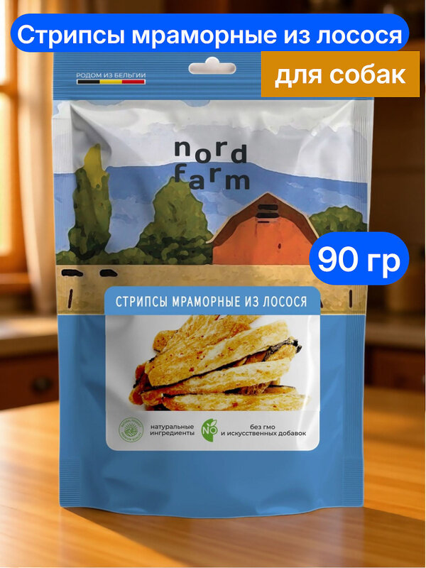 Лакомства для собак Nord Farm Стрипсы мраморные из лосося 90 гр, 1 уп