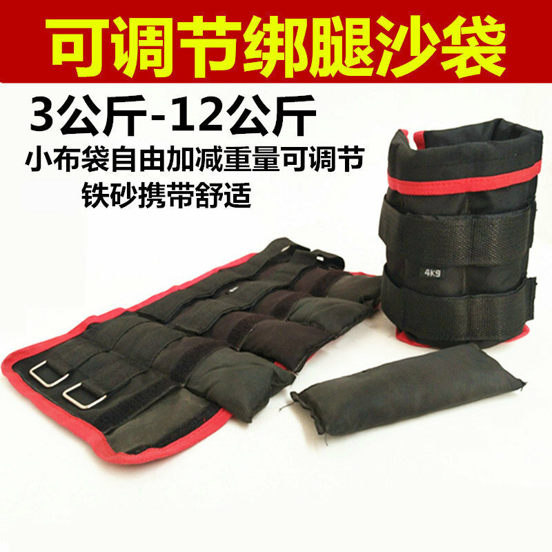 Регулируемые гири для лодыжек для бега и фитнеса - Черные, 10 кг общий вес, два комплекта