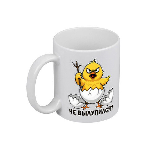 Кружка «Чё вылупился? Злой цыпленок с палкой» (белый)