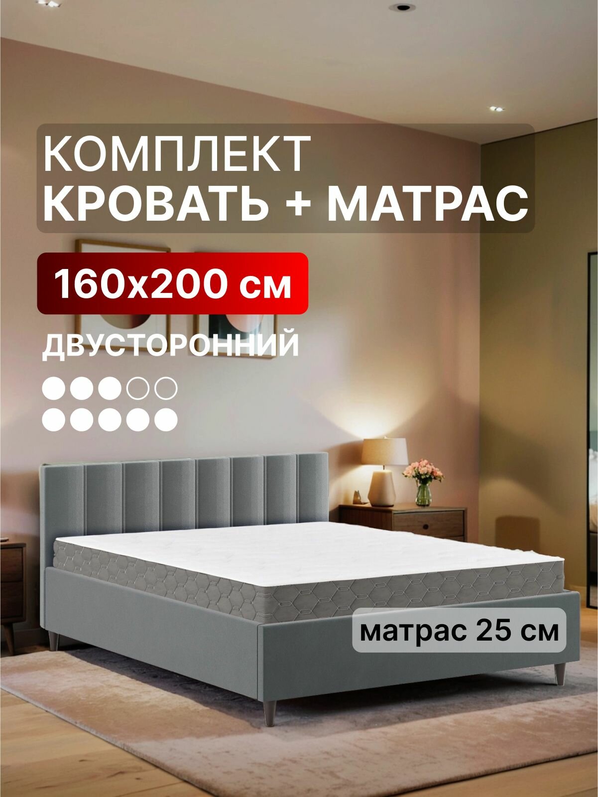 Кровать с матрасом 160х200 на ножках с подъемным механизмом и местом для хранения Оливия темно-серый