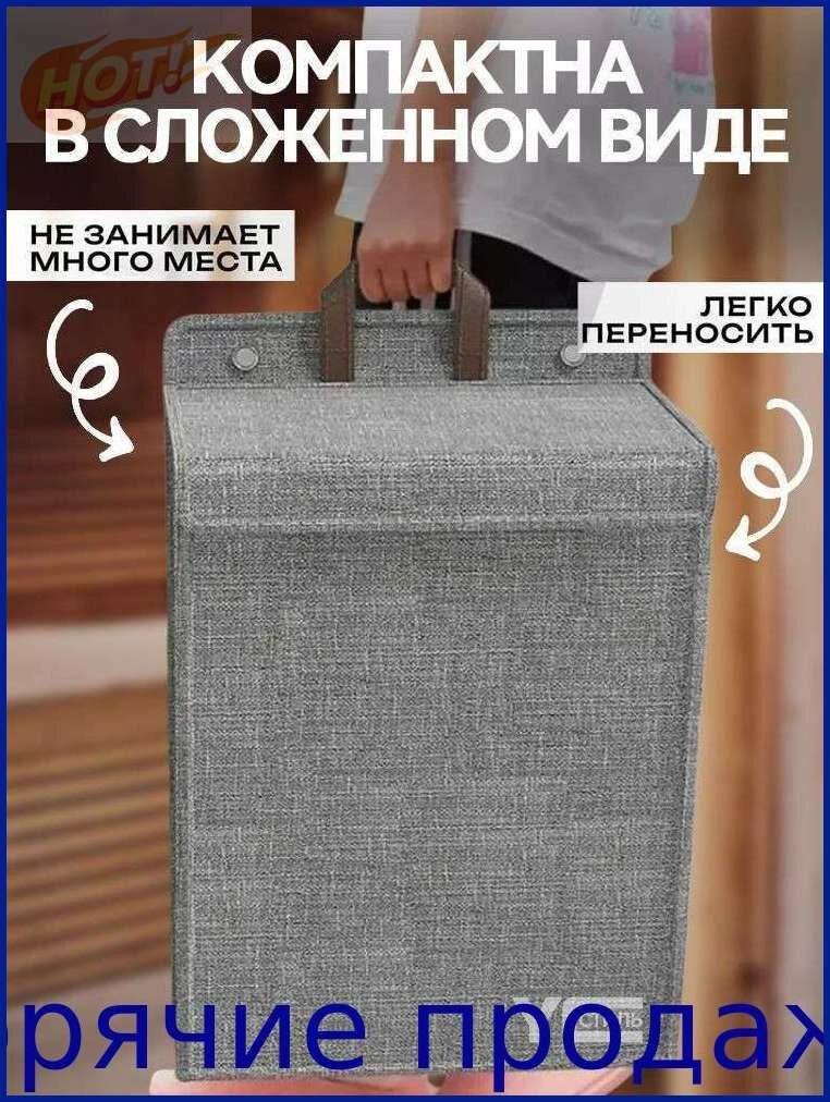 Корзина для белья в ванную с крышкой подвесная узкая, 50 литров