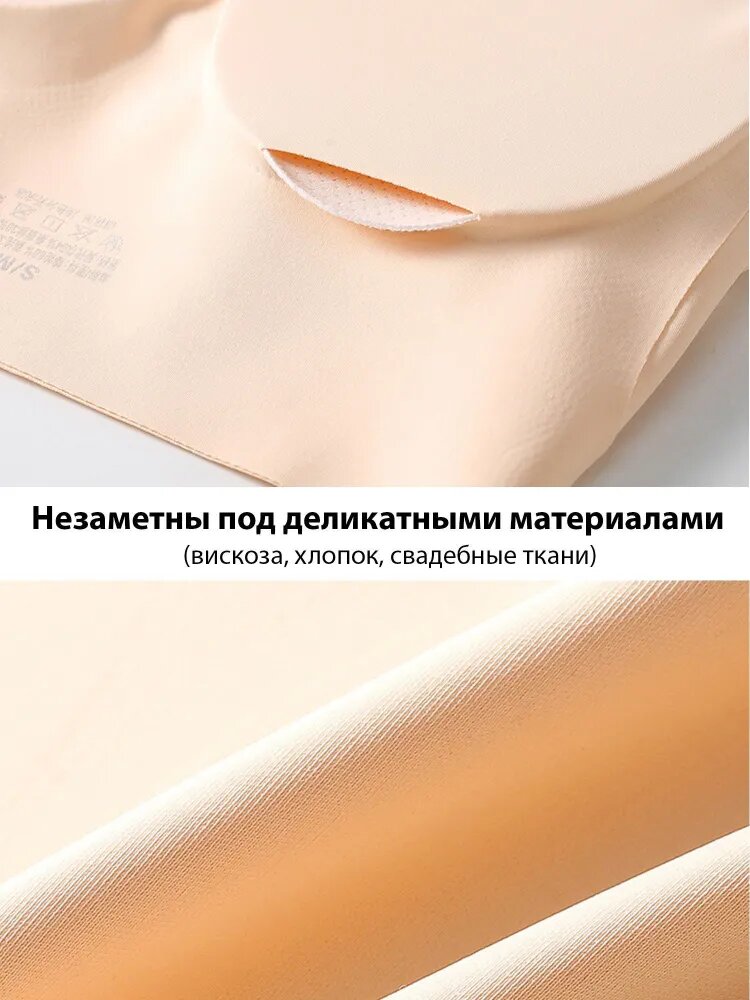 Трусы, размер M, beige — фото 1