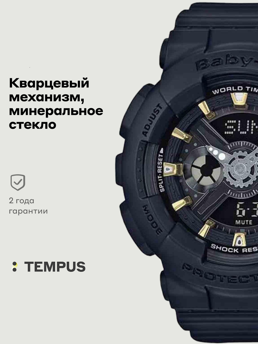Наручные часы CASIO, черный