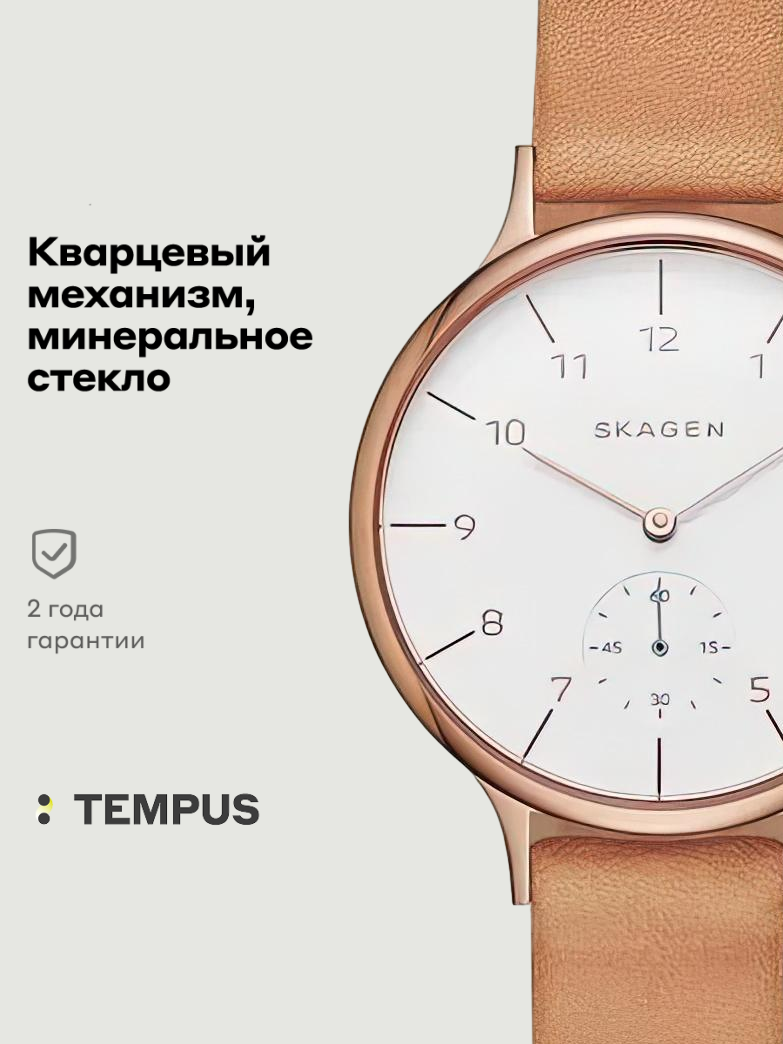 Наручные часы Leather