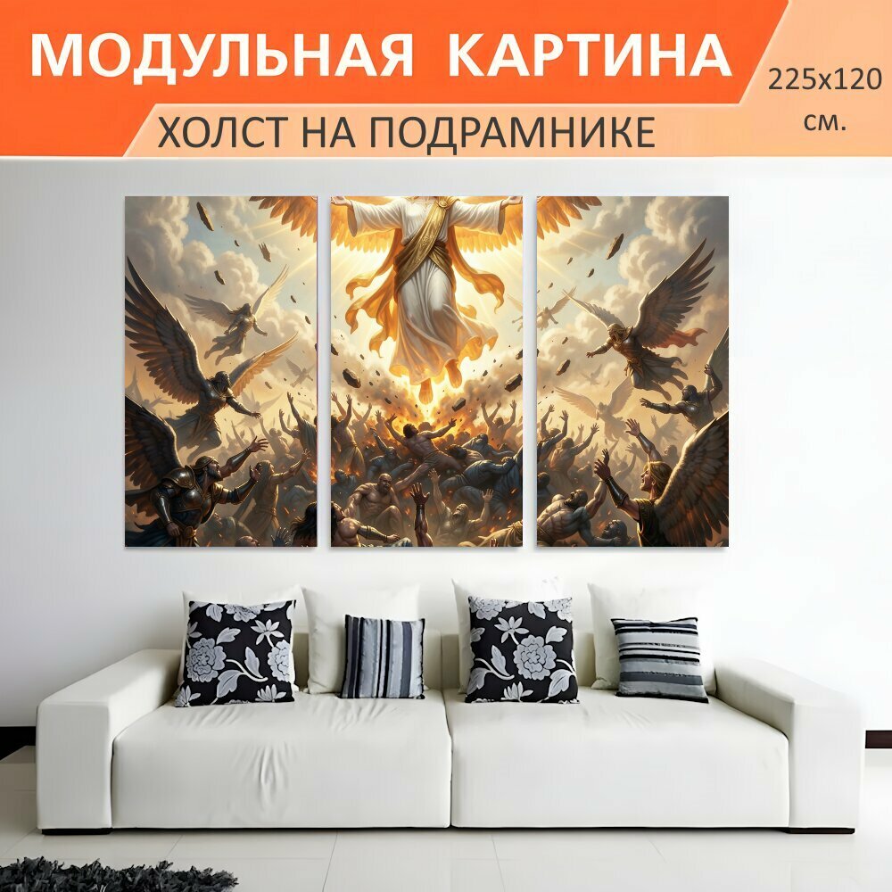 Модульная картина на холсте "Ангел света над битвой. Эпическая небесная сцена: сияющий крылатый спаситель с золотым ореолом парит над." триптих на подрамнике 225х120 см. для интерьера