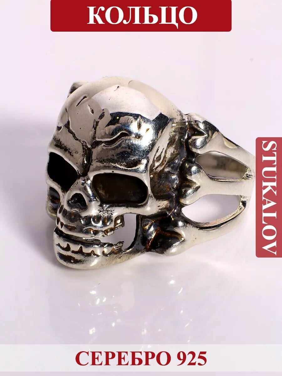 Печатка, серебро, 925 проба, чернение