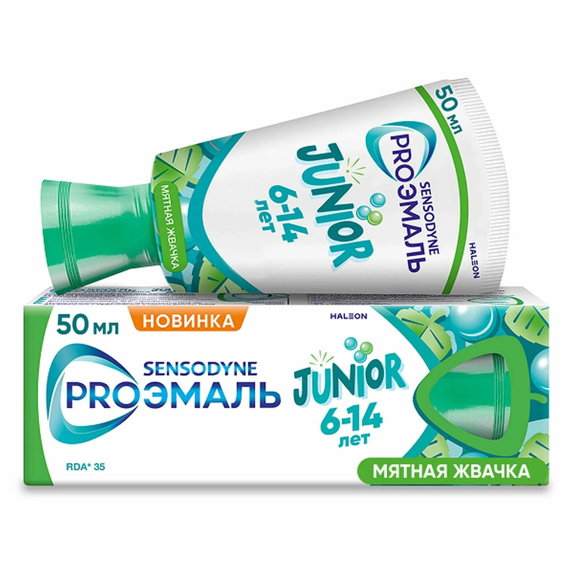 Зубная паста Сенсодин Детская ProЭмаль Junior со вкусом мятная жвачка, 50 мл