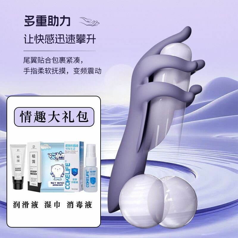 Новый мужской электрический полностью автоматический тренажер для головки полового члена, массажер для интимных частей