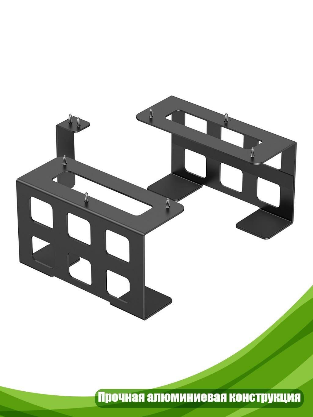 Крепление под стол для ноутбука и мини-ПК