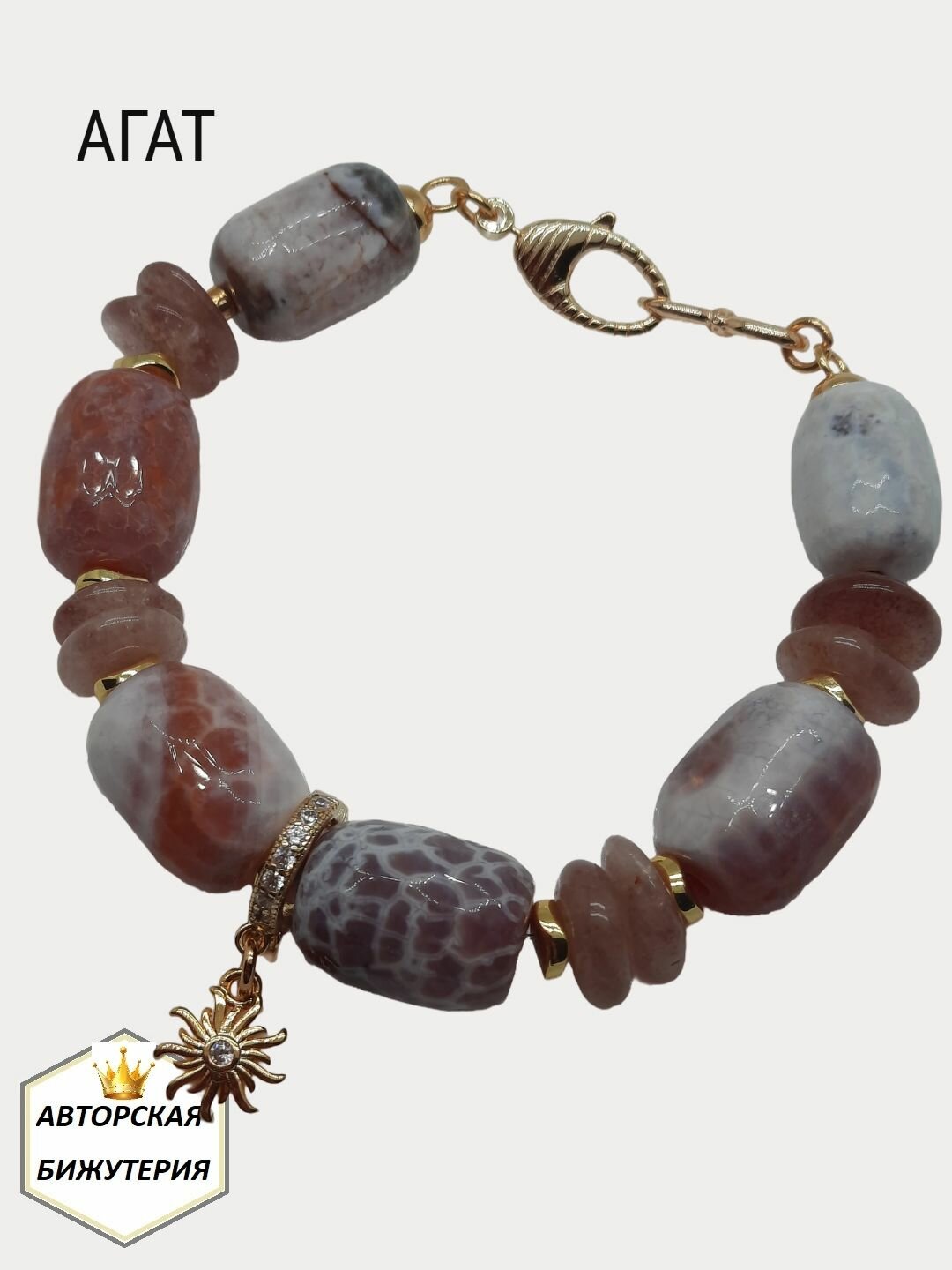 Браслет, агат, халцедон