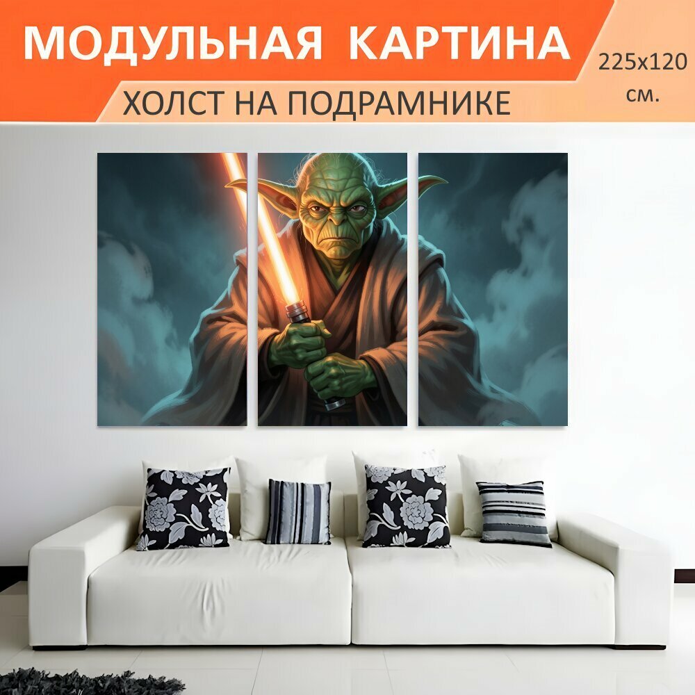 Модульная картина на холсте "Зеленый мастер с световым мечом. Фантастический персонаж с острыми ушами в коричневом одеянии держит." триптих на подрамнике 225х120 см. для интерьера