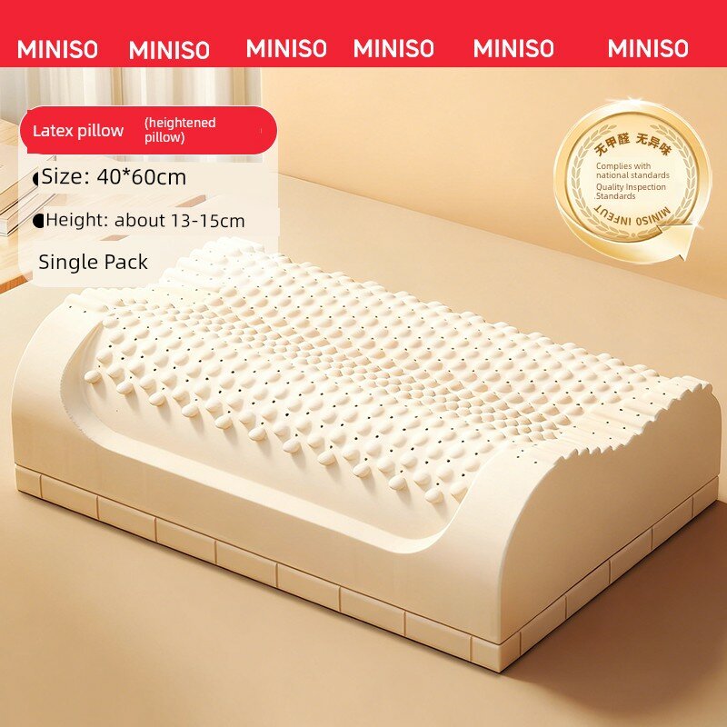 Подушка Miniso из натурального латекса (Тайланд), защита шейного отдела позвоночника, улучшение сна, специальный