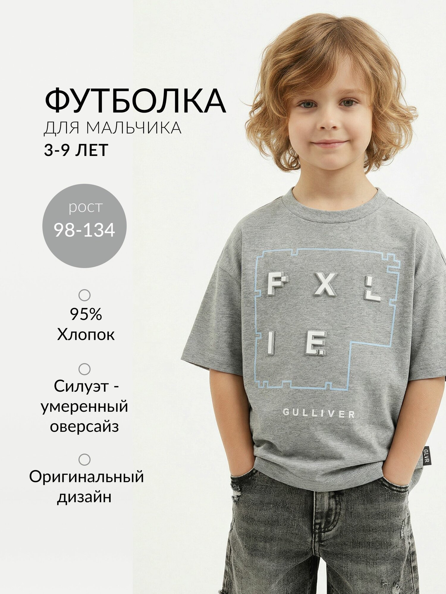 Футболка