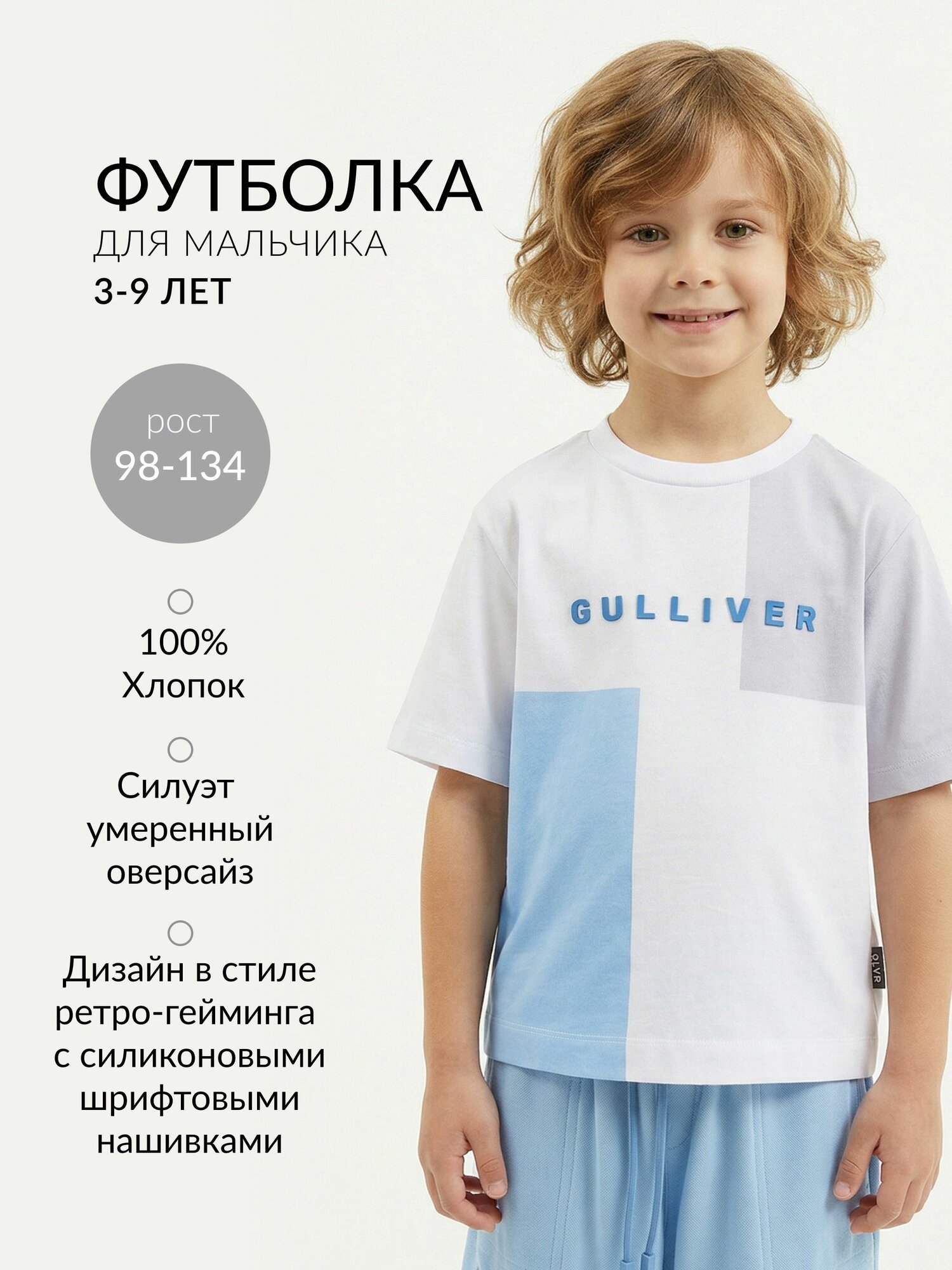 Футболка