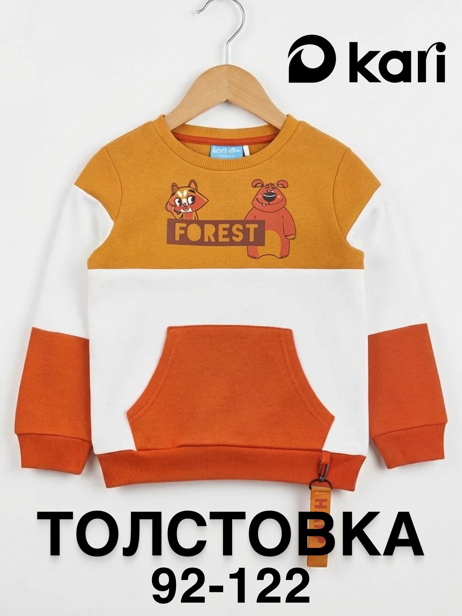 Свитшот Весна-лето 2026