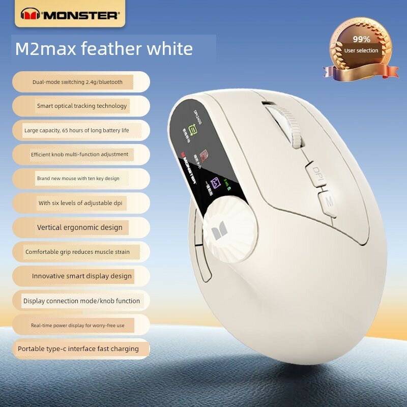 Беспроводная мышь 3-режимная M2MAX Bluetooth и проводная для игр, офиса, ПК и ноутбука — бежевая