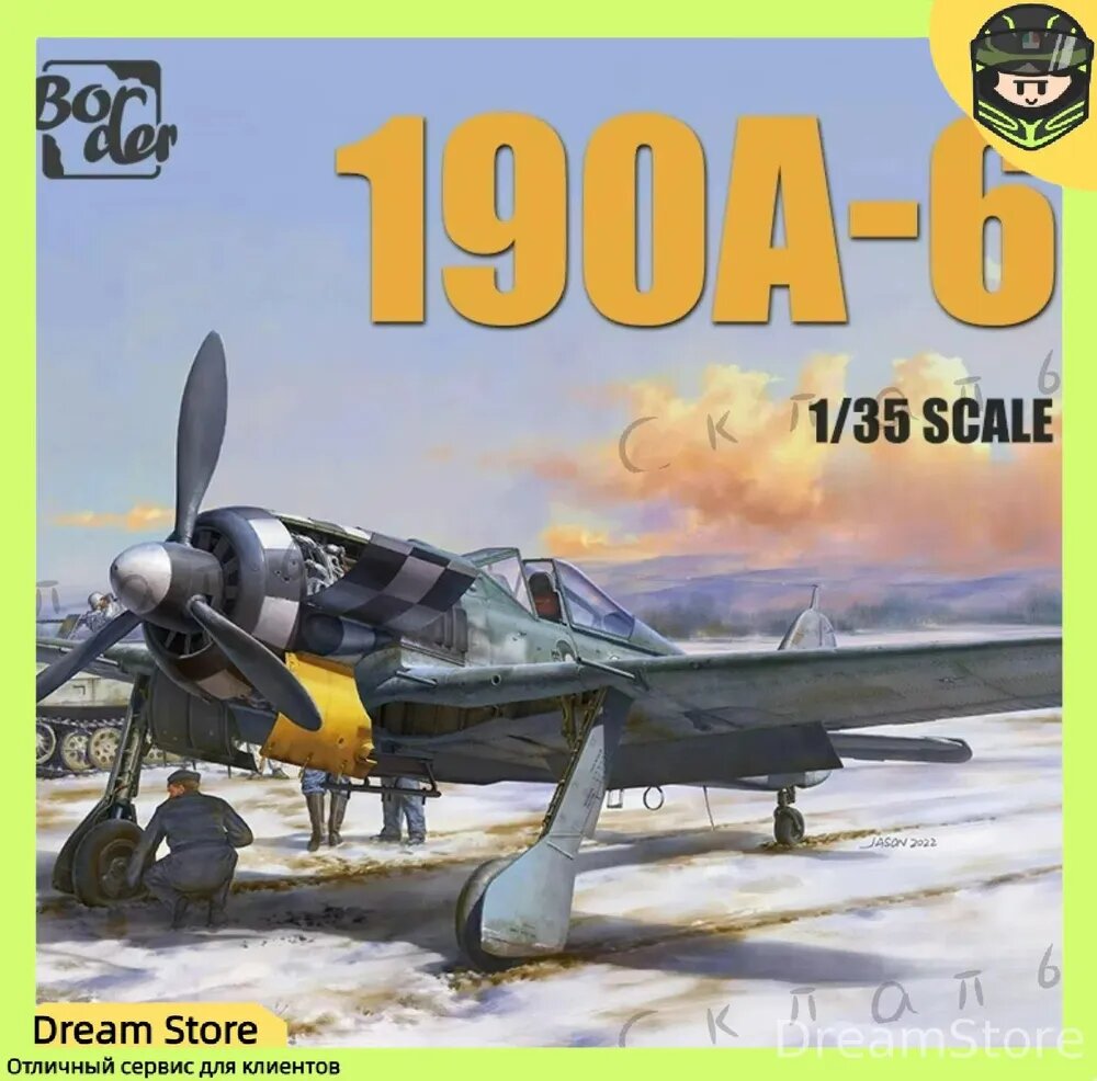 Эксклюзивная сборная модель немецкого истребителя Фокке Вульф FW 190A 6 в масштабе 1 35, бордюр BF 003