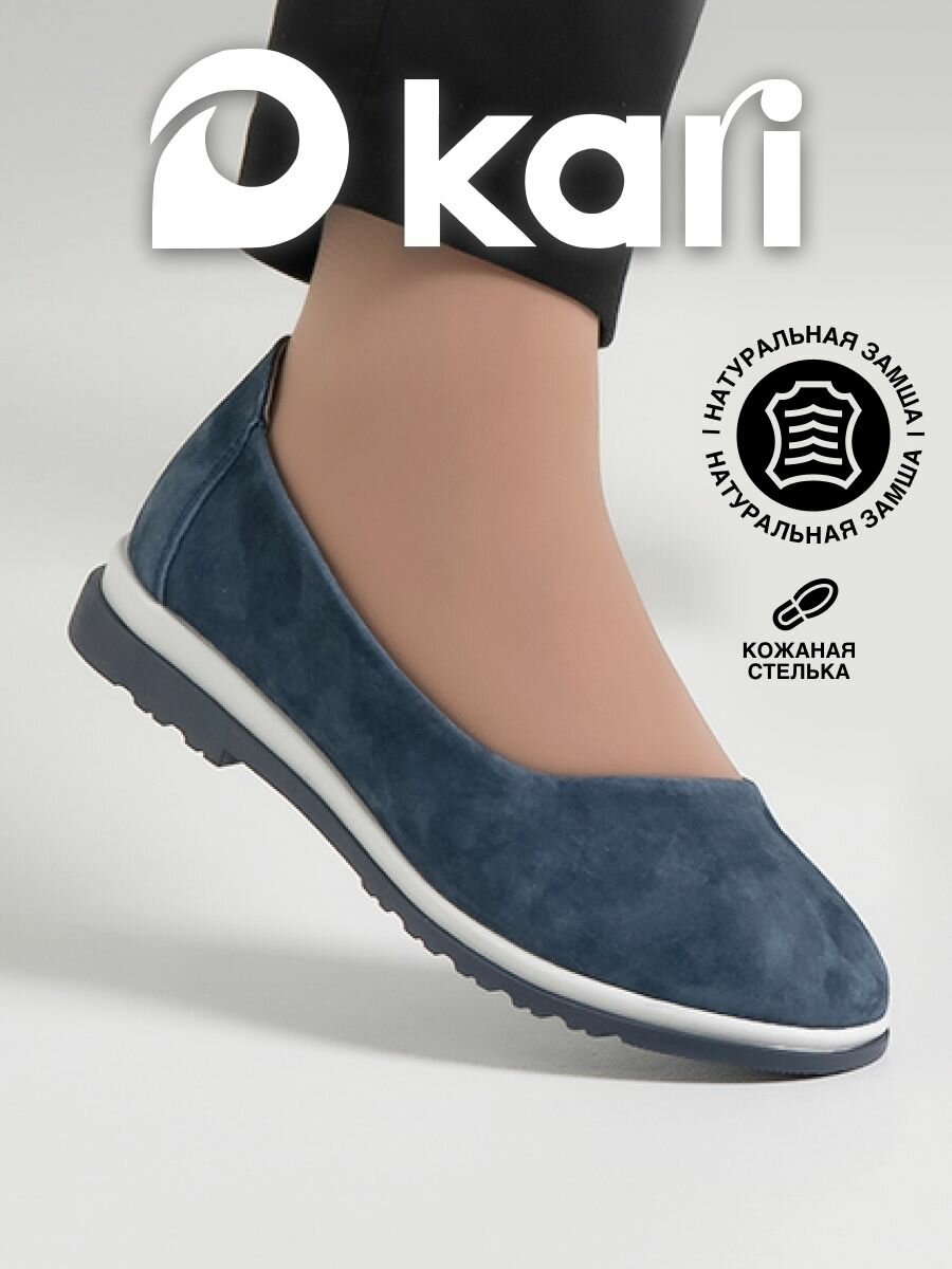 Балетки Весна-лето 2026