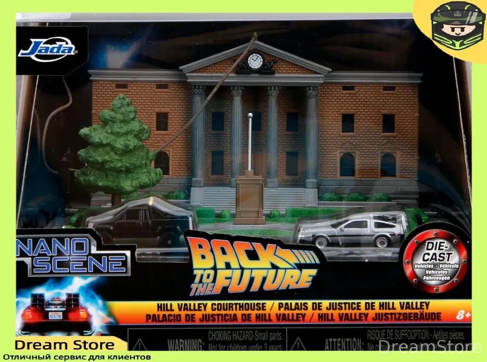 Диорама Back to the Future Jada Toys Hill Valley Courthouse Diecast Vehicles