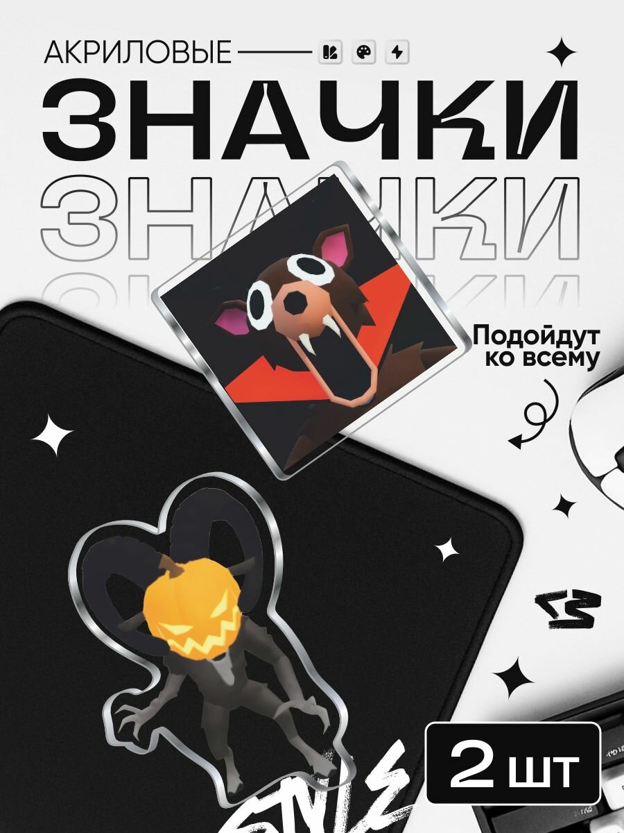 Значок