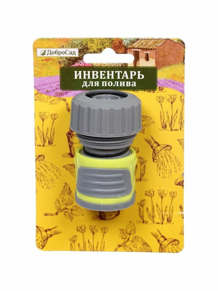 Коннектор "Green Proff" 3/4" ДоброСад