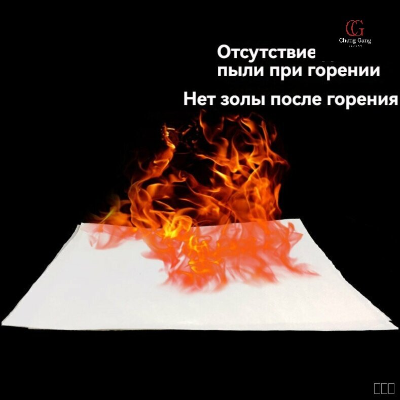 10 листов специальной волшебной бумаги о волшебных палочках Гарри Поттера，20cm*50cm