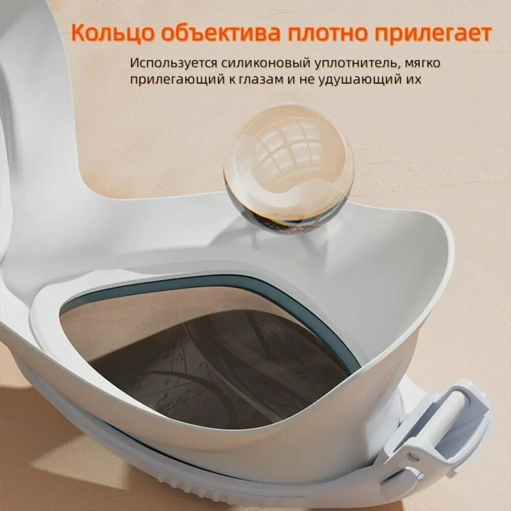 Маска для дайвинга — фото 1