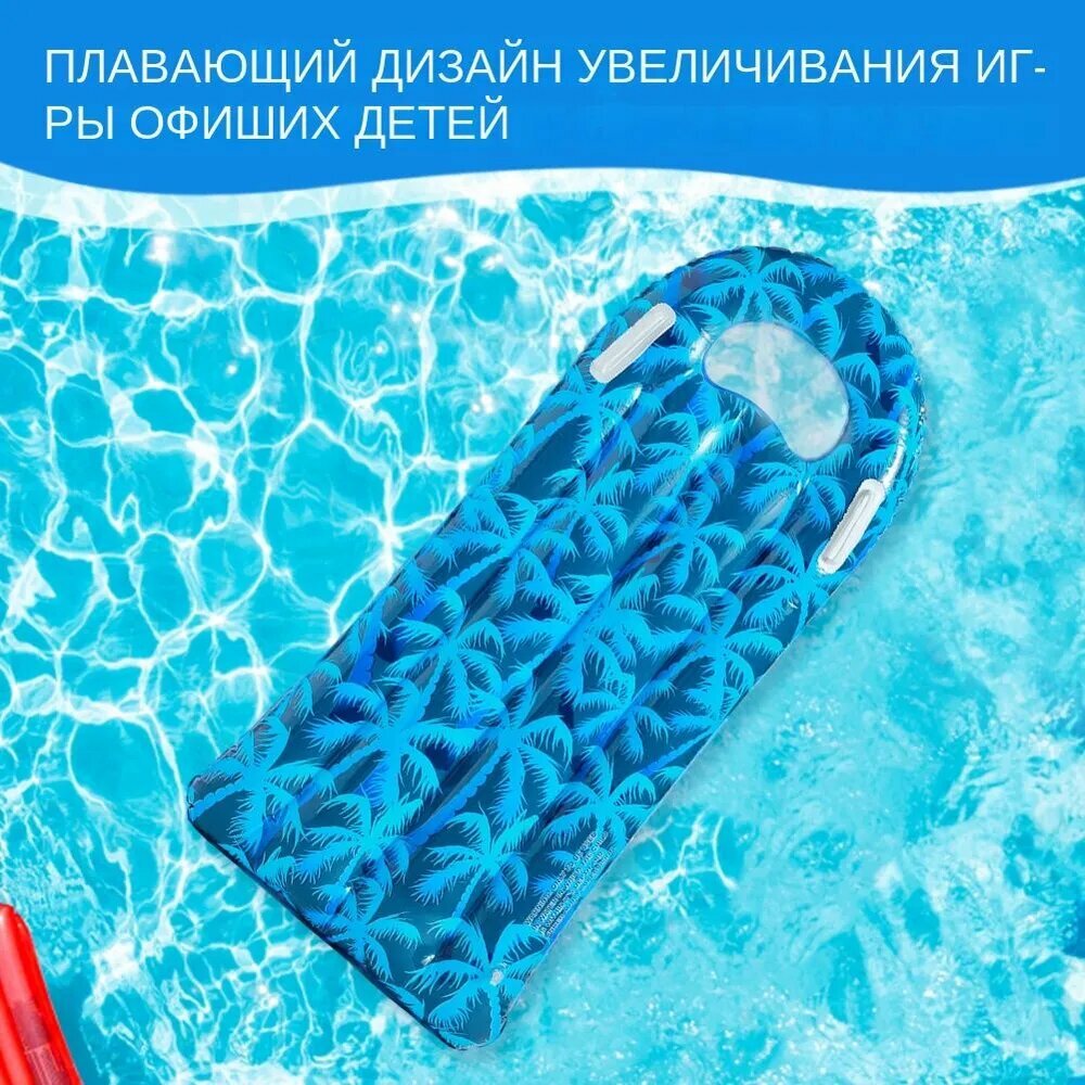 Матрас надувной одноместный синий 30 см, вес 361 г, Китай — фото 1