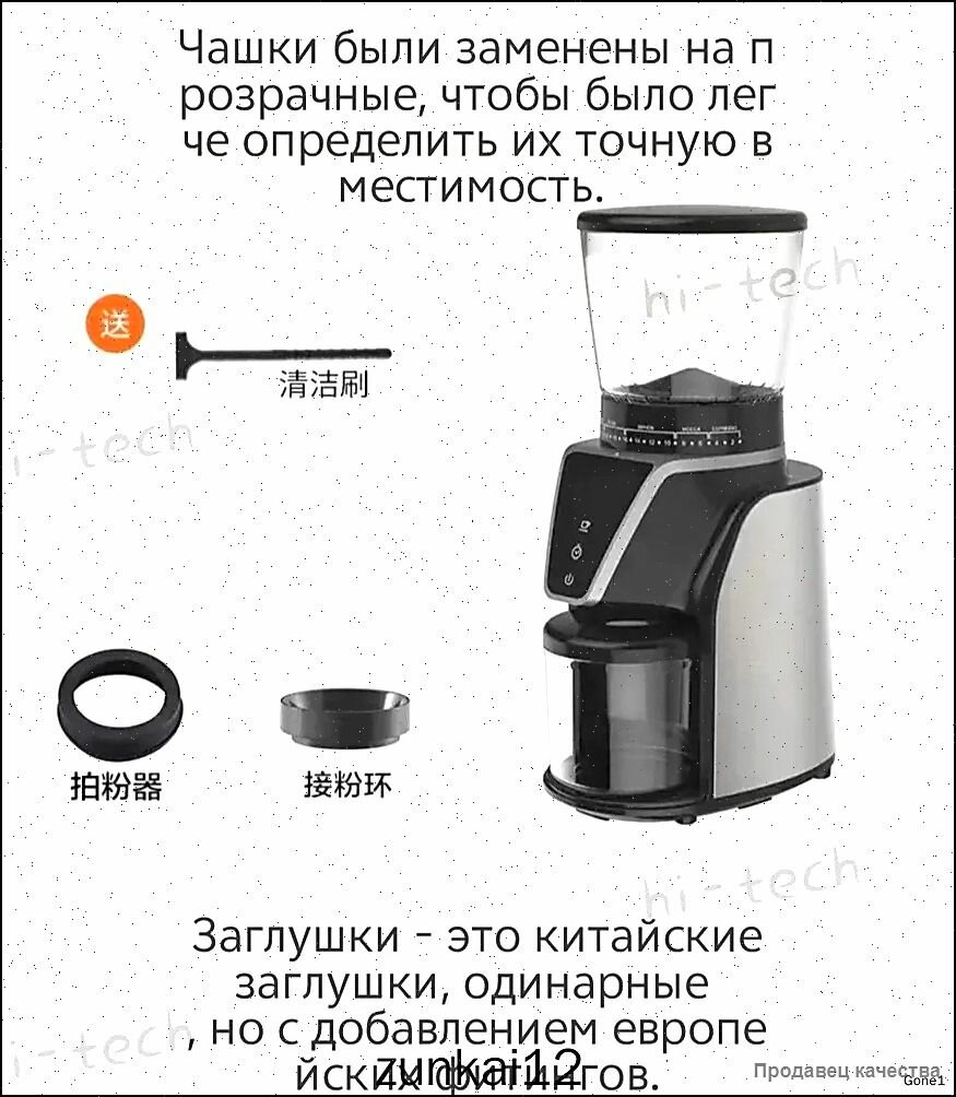 Кофемолка CG-001 165 Вт, объем 275 г