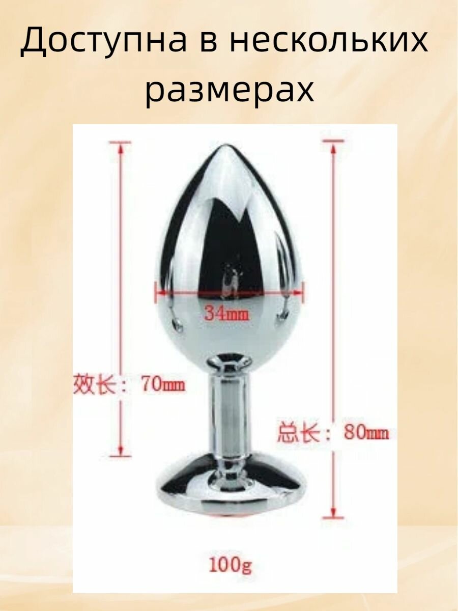 Анальная пробка, разноцветный, 40 мм