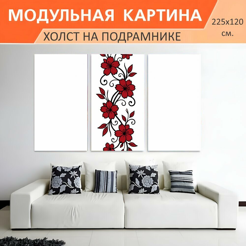 Модульная картина на холсте "Красные цветы с вьющимся орнаментом. Изящная вертикальная цветочная композиция в восточном стиле: алые." триптих на подрамнике 225х120 см. для интерьера