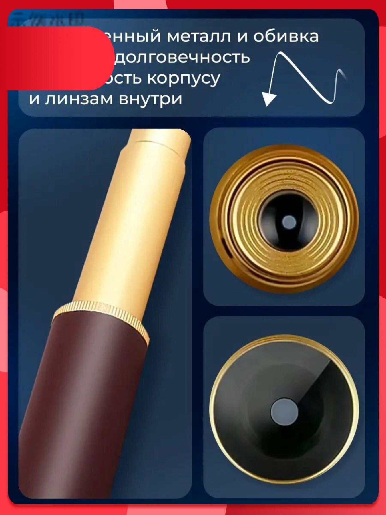 Портативная Монокулярная подзорная труба X25-liu1978