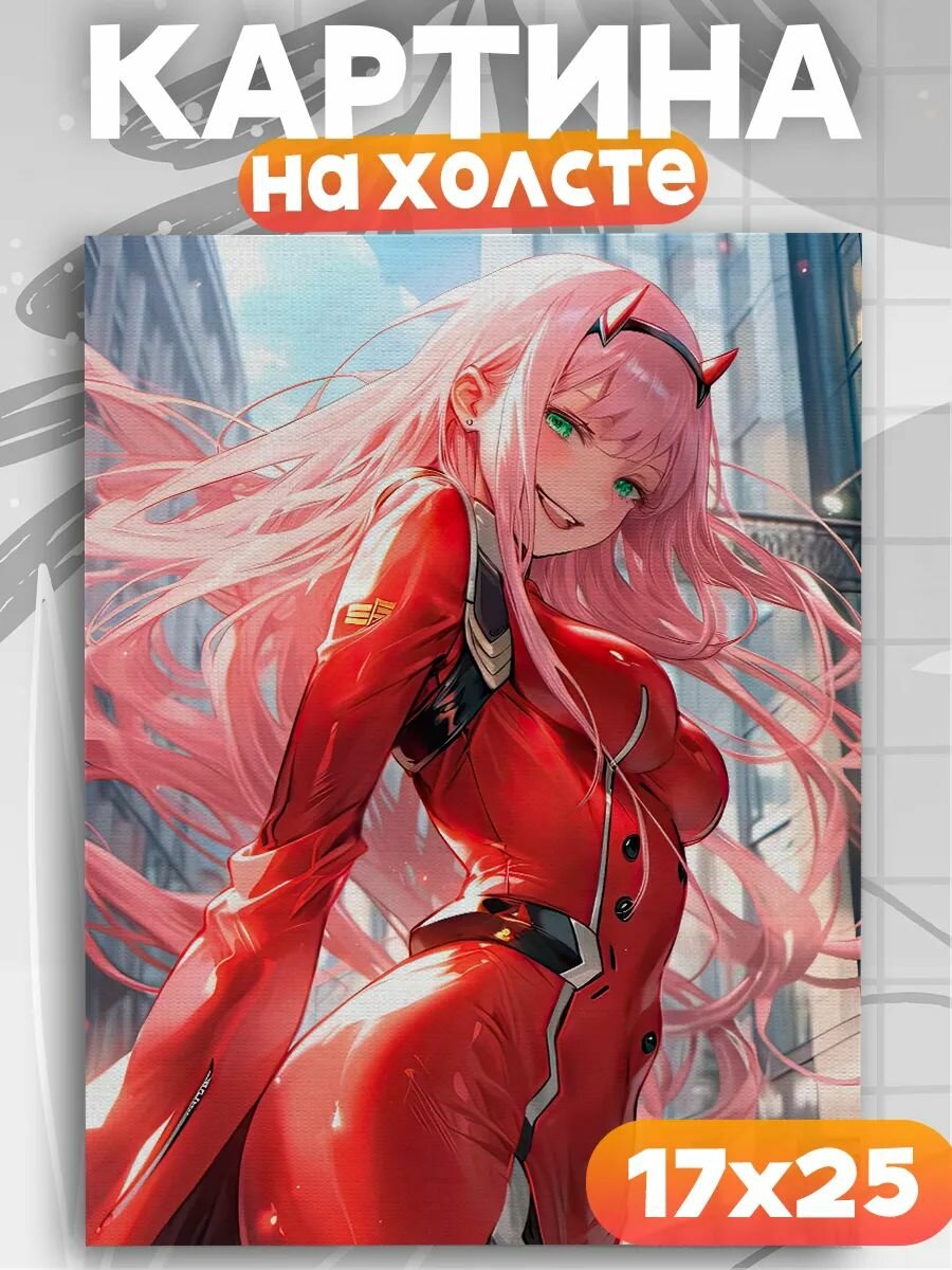 Картина на стену 002 zero two милый во франксе аниме