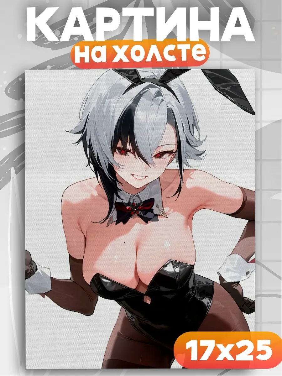 Картина на стену геншин Арлекино genshin, на подрамнике, 1шт, 25х17 размер.